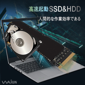 中古パソコン(PC) 通販のWAJUN PC【公式販売】